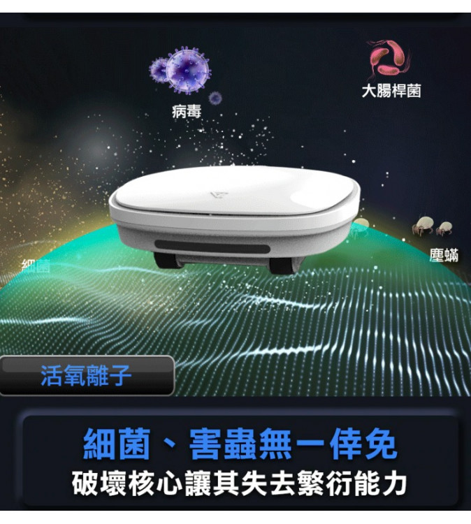 Future Lab未來實驗室 CleanChariot殺菌戰車