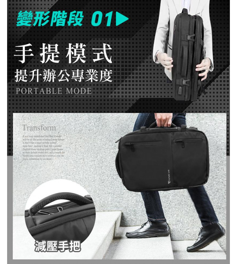 Future Lab FreeZone Plus backpack