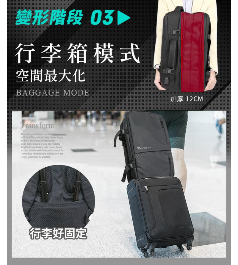 Future Lab FreeZone Plus backpack