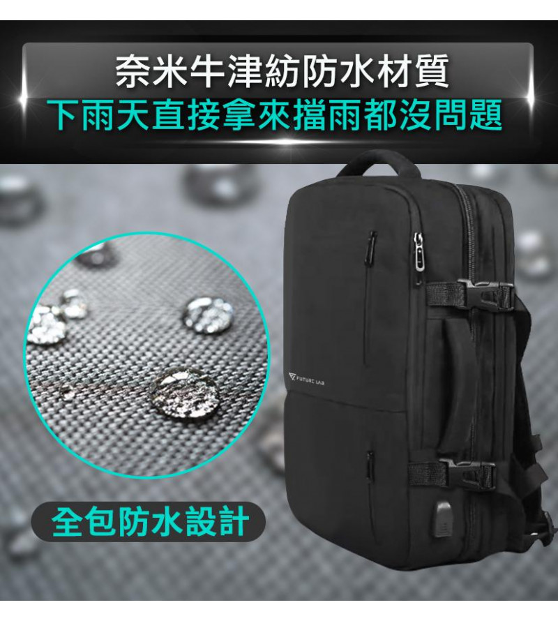 Future Lab FreeZone Plus backpack